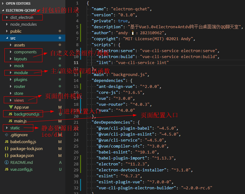 electron+vue3+antdv实战聊天exe应用|Electron跨端聊天实例-极光社区