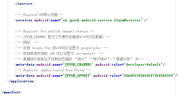 Android JPUSH_MESSAGE这个错误是什么？-极光社区