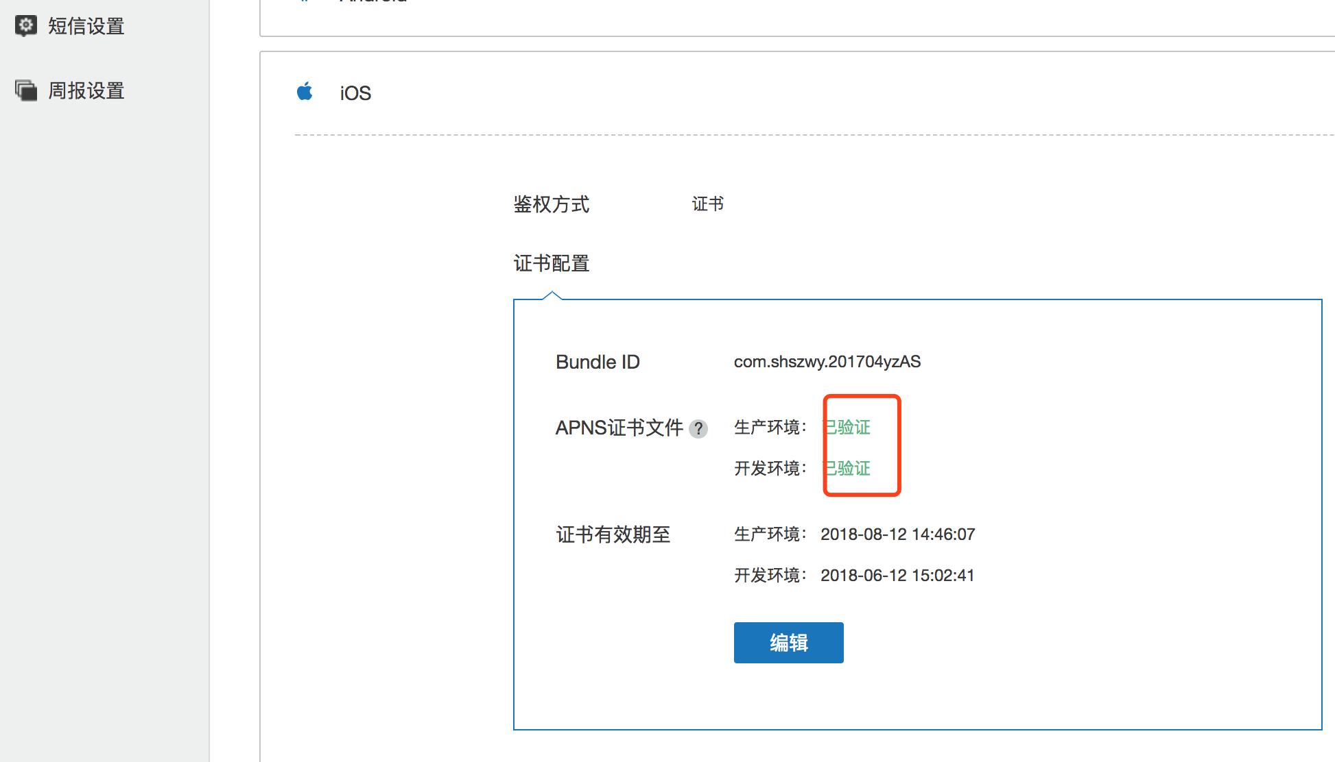 Ios Error Code 1009 AppKey iOS Ios Error Code 1009 AppKey iOS