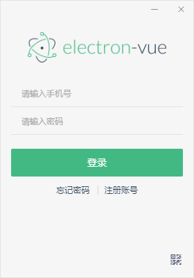 vue+electron高仿微信电脑端|electron聊天-极光社区