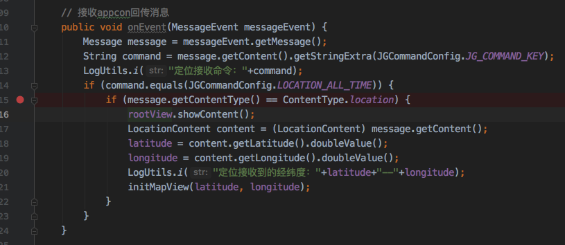 收到重复消息，报错Could not dispatch event-极光社区