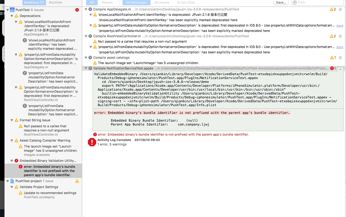 ios 极光聊天，demo运行错误-极光社区